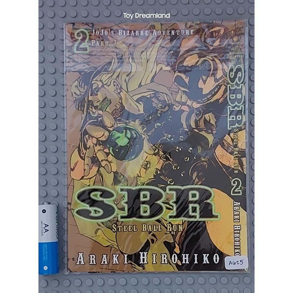 Bandai Jojo’s Bizarre Adventure Steel Ball Run Manga Cover - SBR 2 Part ...