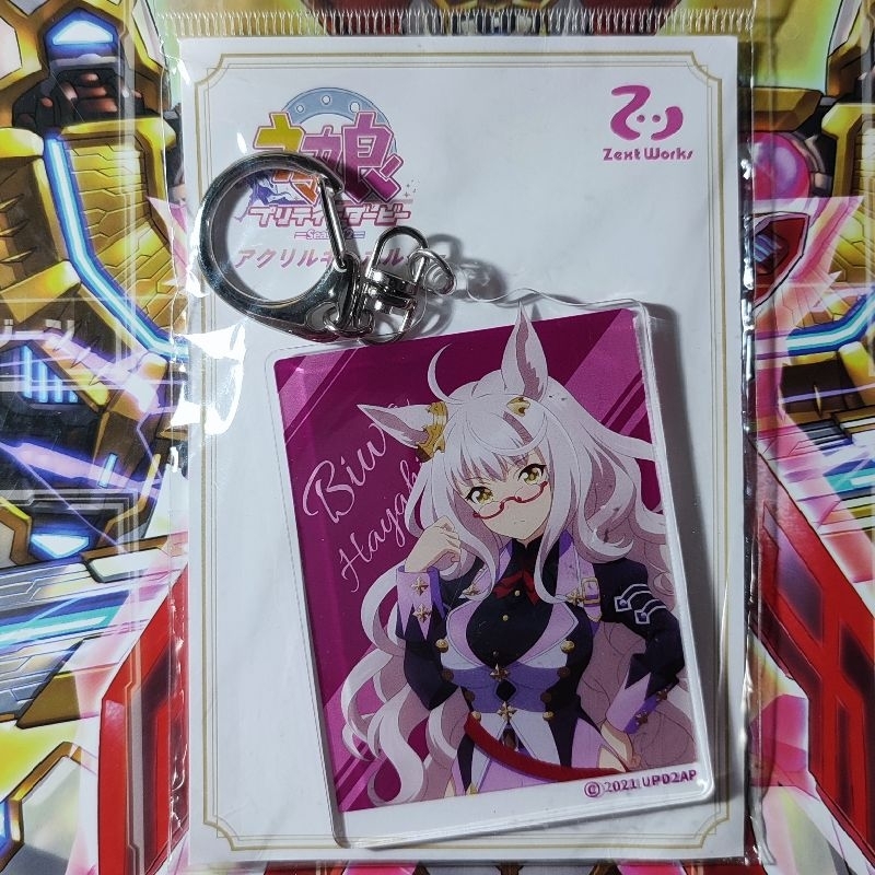 Uma Musume Pretty Derby Acrylic Keychain | Sealed Anime Merch | Shopee ...
