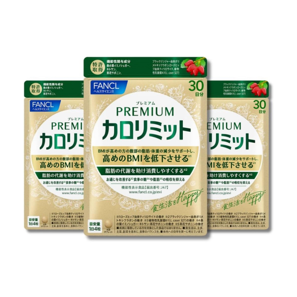 FANCL Premium Calorie Limit 90 days (30 days x 3 bags) | Shopee Philippines