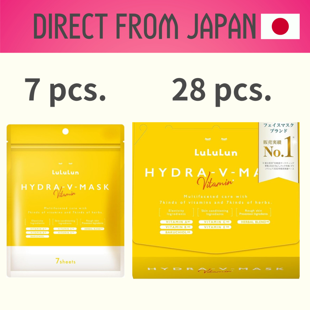 LuLuLun Hydra V Face Mask 7 pieces/28 pieces | Shopee Philippines