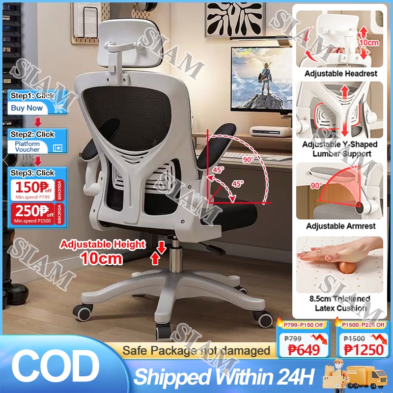 Korean Ergonomics Chair Mesh Office Chair Computer Chair Gaming Chair ...