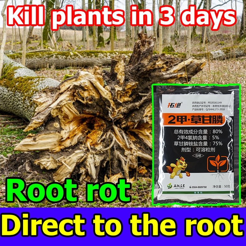 Herbicide for Weed 50g which can easily kill big trees and bamboo grass ...