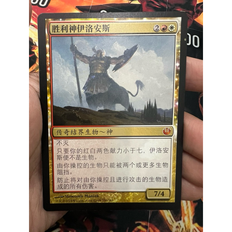 Iroas, God of Victory - Chinese - JOU | Shopee Philippines