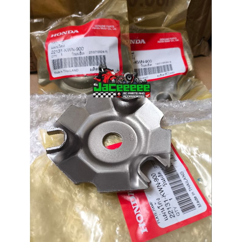 Genuine Stock Pulley Back Plate for Honda Click v1/v2/v3 125i-150i HGP ...