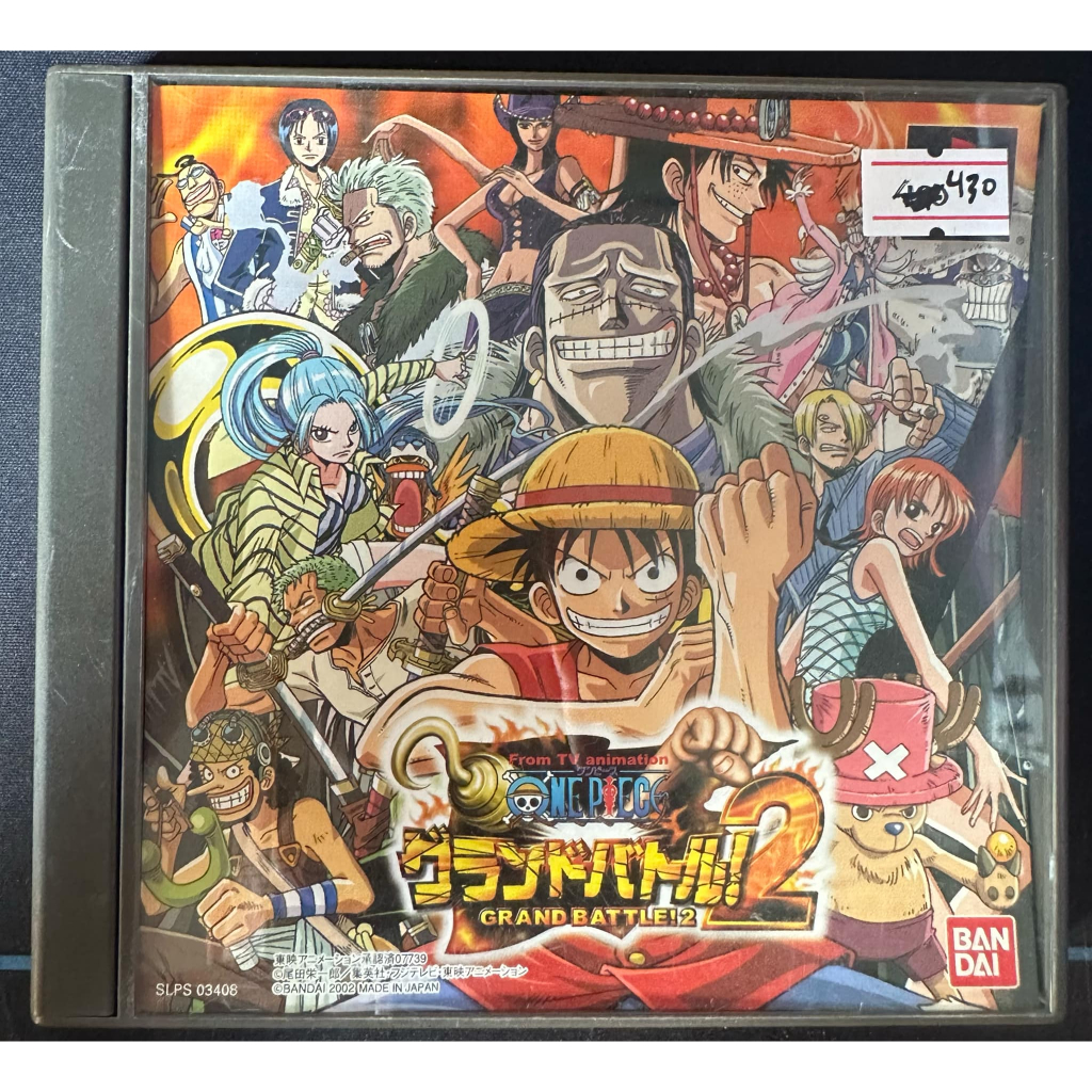One Piece Grand Battle 2 - [Japanese] PLAYSTATION 1 / PS1 | Shopee ...