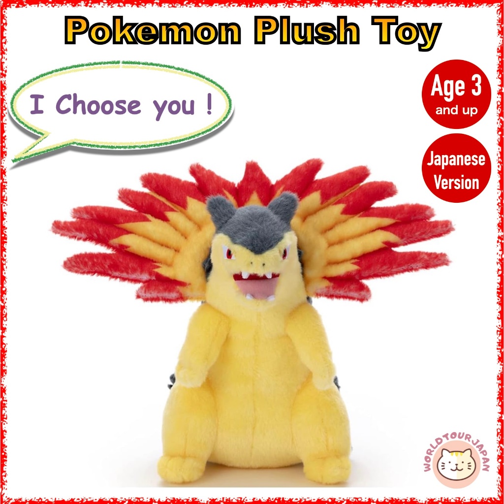 TAKARATOMY A.R.T.S / Pokemon Plush Toy "I choose you !" Series ...