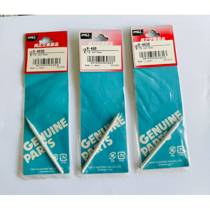 Goot Soldering Tip Replacement | Shopee Philippines