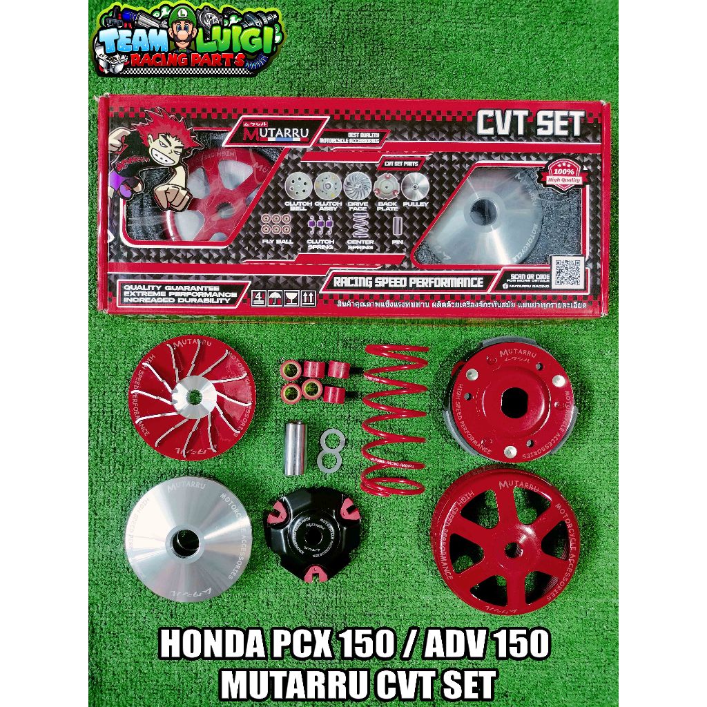 MUTARRU RACING CVT SET ( JAPAN TECHNOLOGY ) | Shopee Philippines