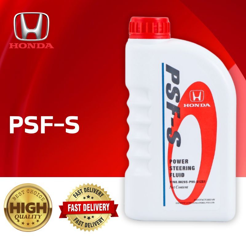 Honda PSF Power Steering Fluid (PSF-S) 1Liter | Shopee Philippines