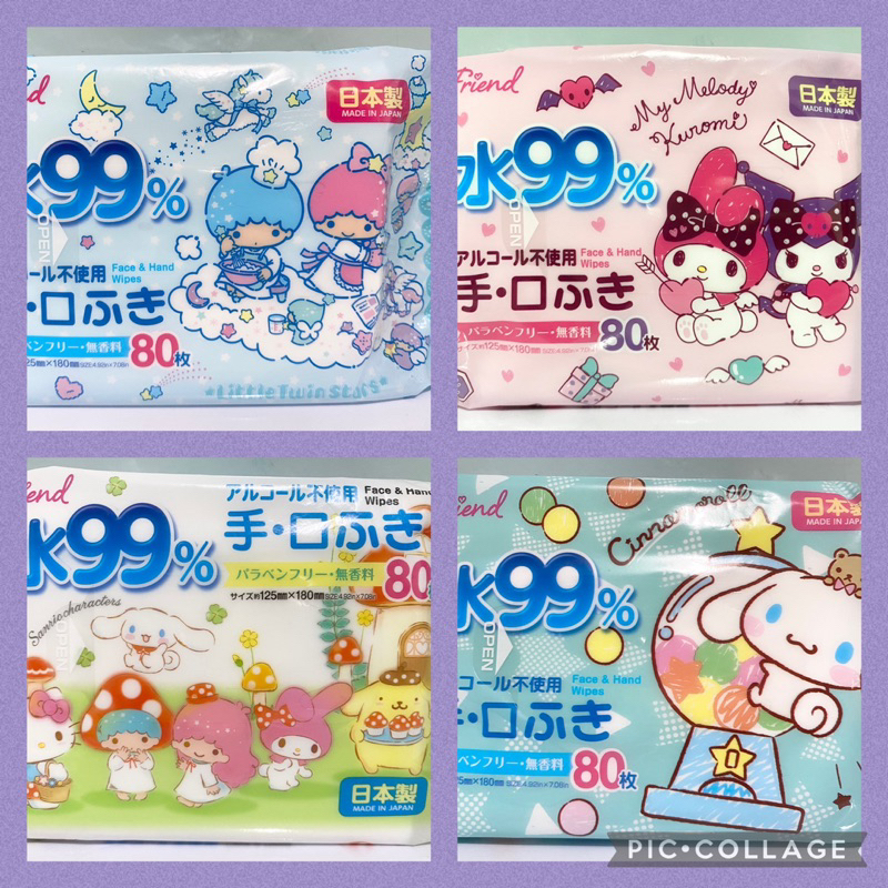 Sanrio Friend Face & Hand Wet Wipes Japan | Shopee Philippines