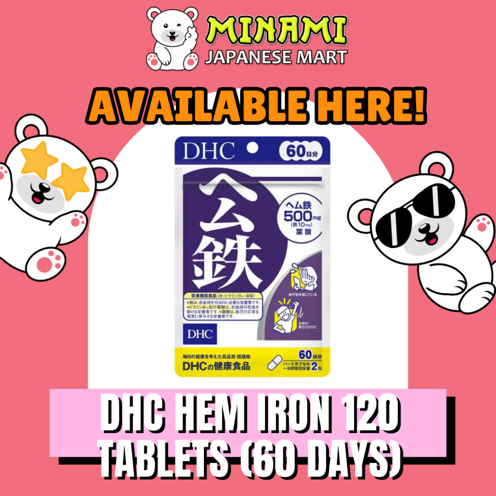DHC Heme Iron 120 tables (60 days) | Shopee Philippines