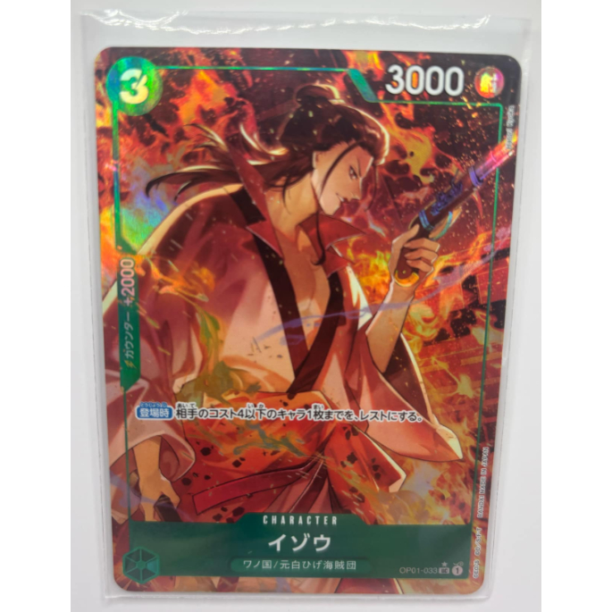 One Piece TCG | OP01-033 (PRB-01) UC (Alternate Art) Izo - The Best | Shopee Philippines