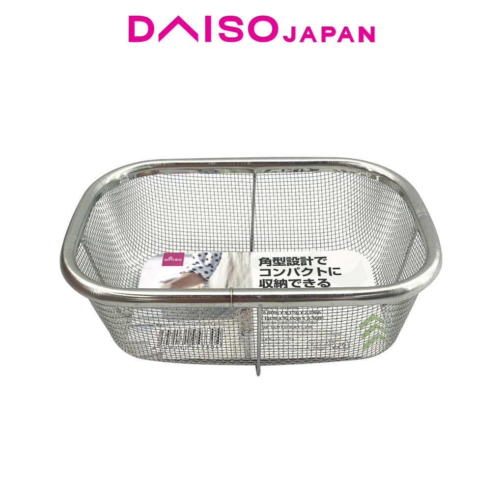 Daiso Stainless Steel Square Strainer (15x10.6x5.3cm) | Shopee Philippines