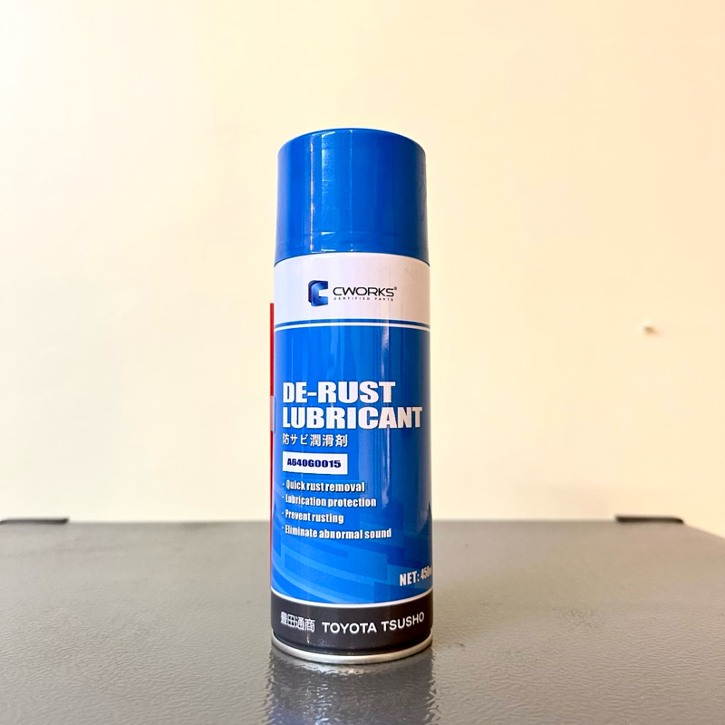 CWORKS De-Rust Lubricant 450mL | Shopee Philippines