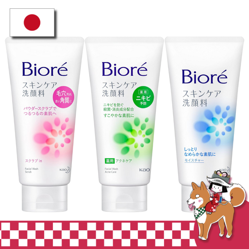 Biore Skin Care Facial Cleanser/Scrub in/ Moisture/ Medicated Acne Care ...