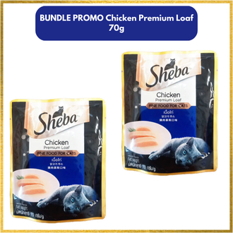BUNDLE PROMO Sheba Cat Food Chicken Premium Loaf 70g | Shopee Philippines