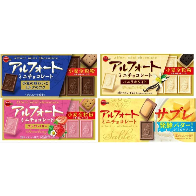 Bourbon Alfort Mini Chocolate, Strawberry, Vanilla White, Sable, 12 pcs ...