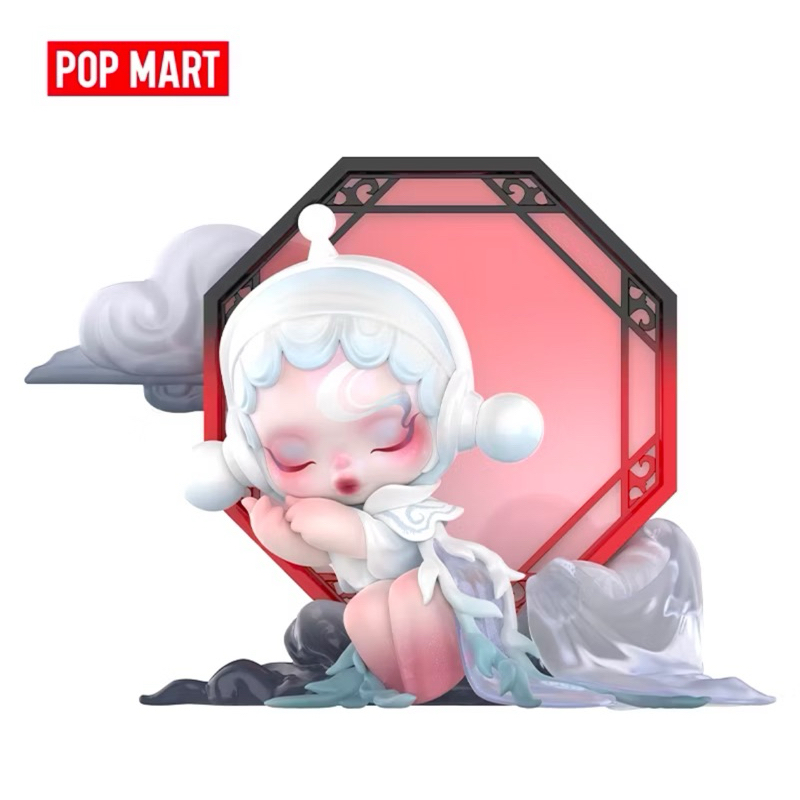 Popmart SP Aisling Figure | Shopee Philippines