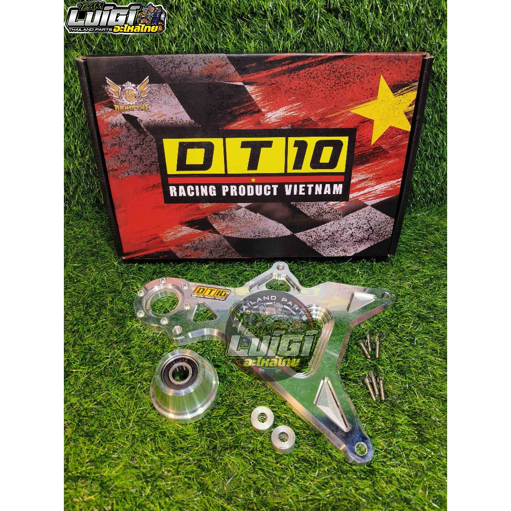 DT10 CNC SWING ARM HONDA CLICK 150 / CLICK 125 / CLICK 150 V3 MALAYSIAN ...