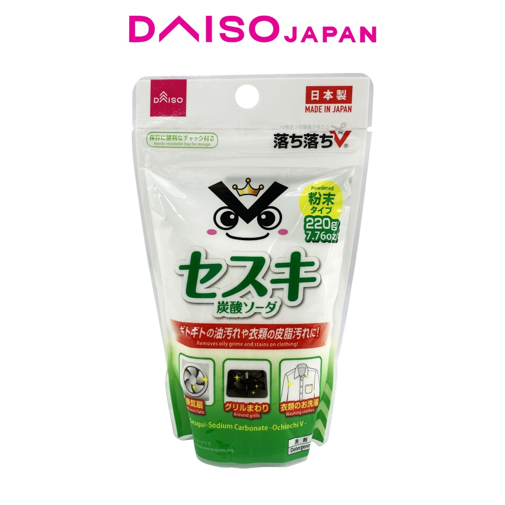 Daiso Ochiochi Sesqui-Sodium Carbonate Cleaner Powder Type 220g ...
