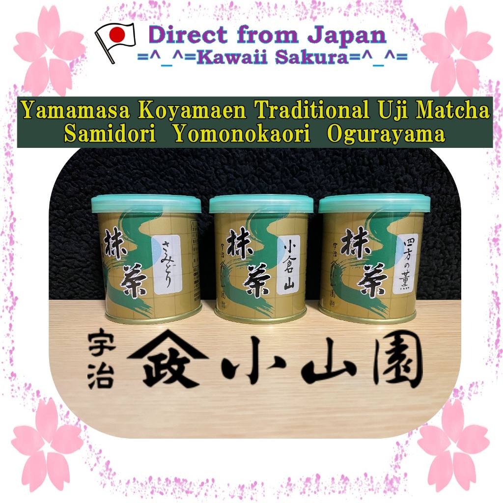 Yamamasa Koyamaen: Traditional Uji Matcha, Samidori(30g Can ...
