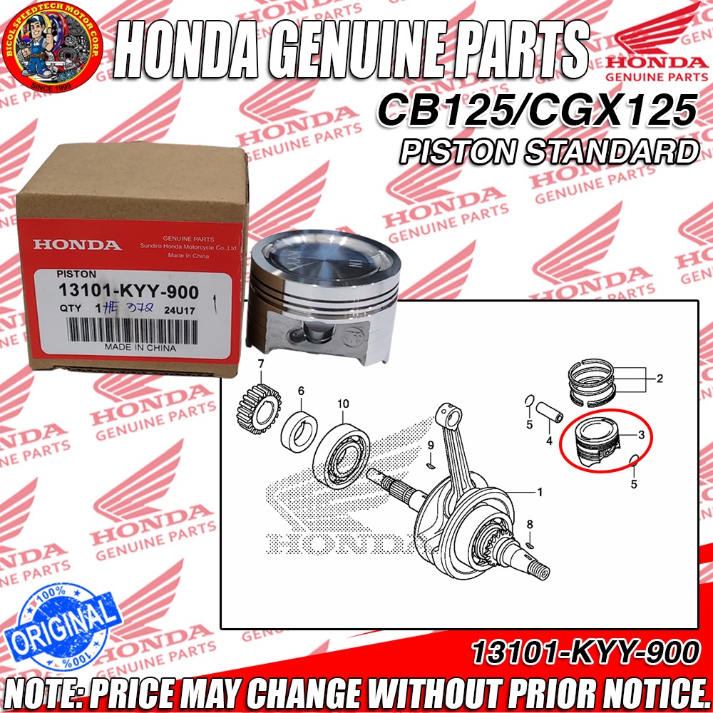 HONDA CB125/CGX125 PISTON STANDARD (HPI) (GENUINE: 13101-KYY-900 ...