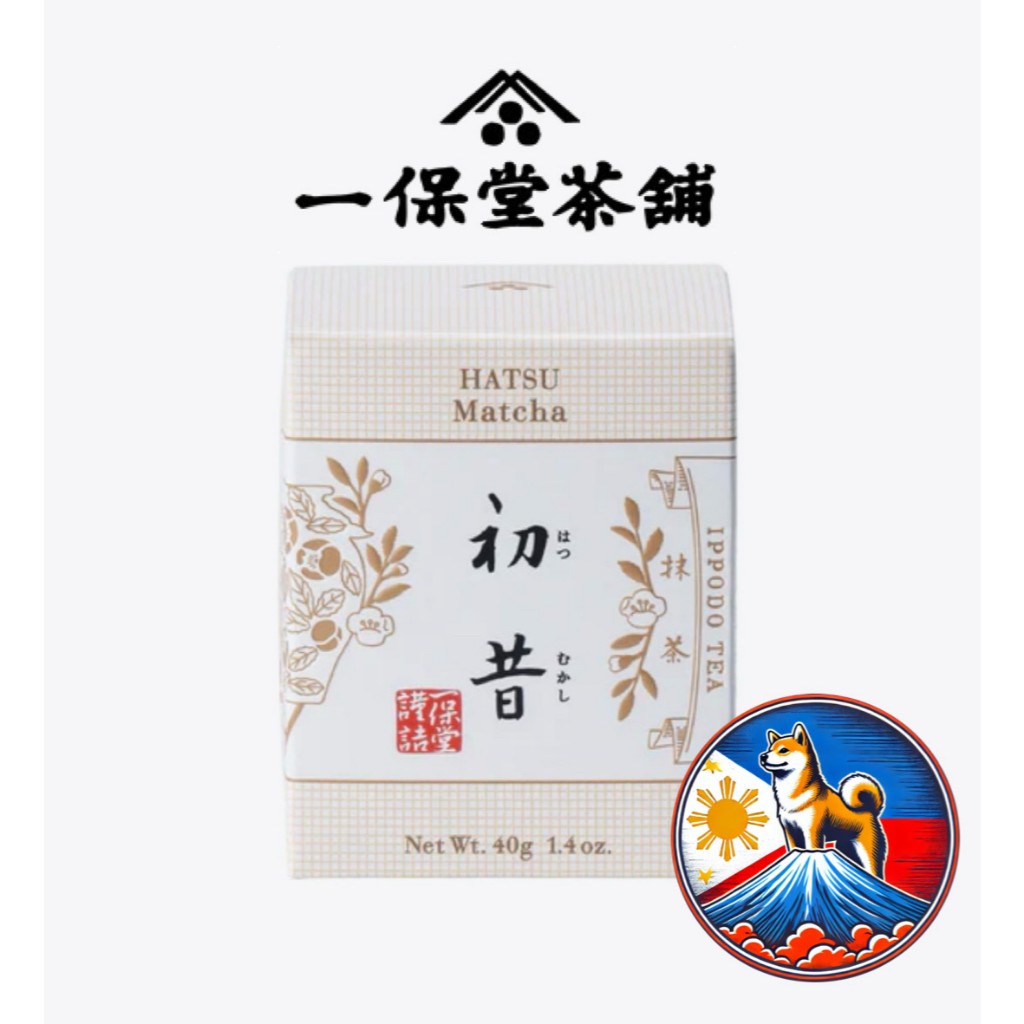 [Ship from Japan] Ippodo Matcha "Hatsu mukashi" 40g box Recommended for ...