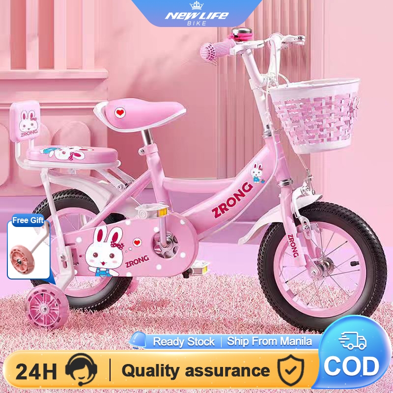 Children's bicycle for girls, suitable for ages 3 to 10, with training ...