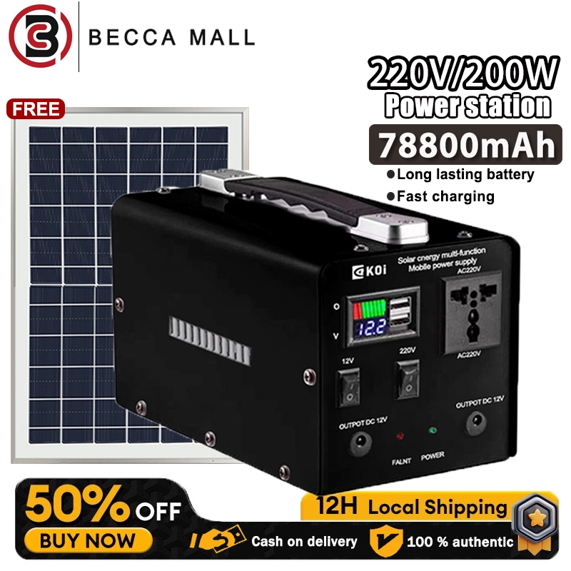 Portable Solar Generator 78000mAH 200W Big Capacity Station AC/DC/USB ...