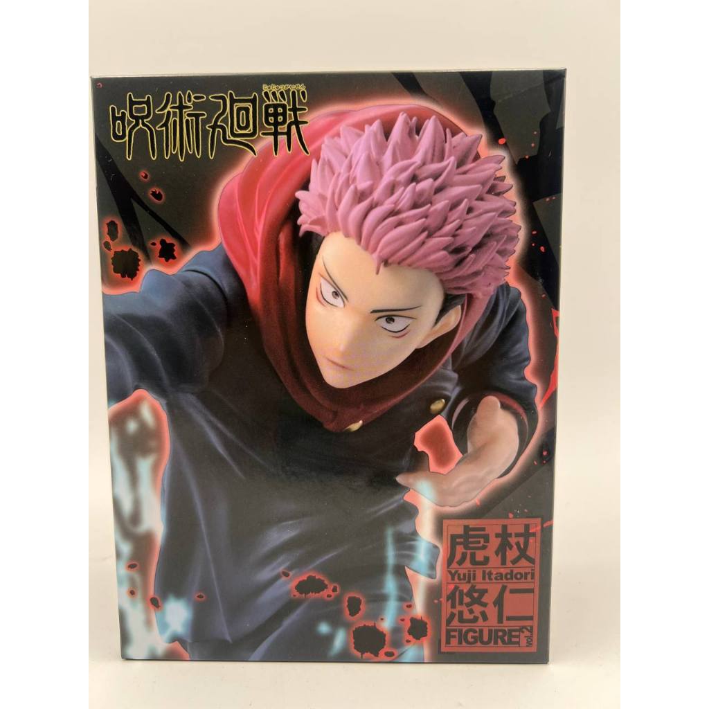 Taito Jujutsu Kaisen JJK Yuji Itadori Vol 2 | Shopee Philippines