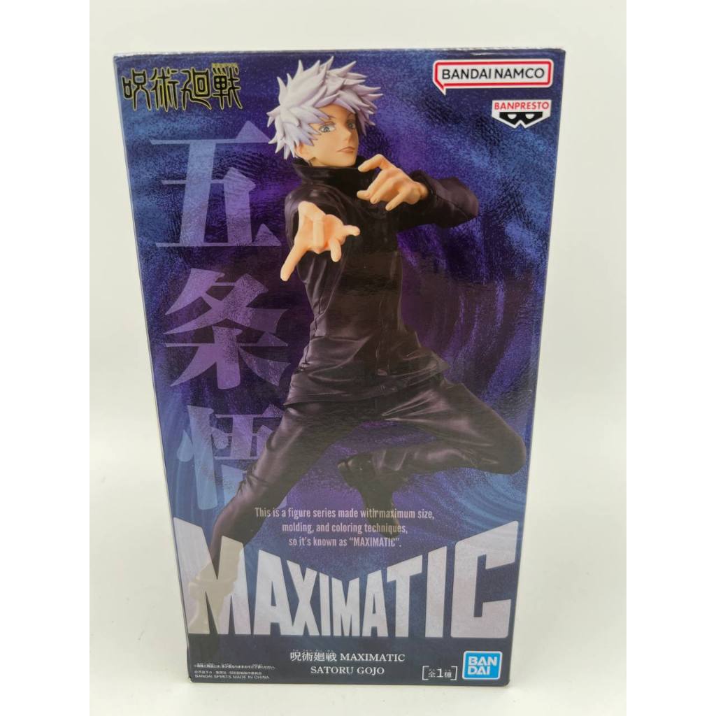 Jujutsu Kaisen MAXIMATIC SATORU GOJO Figure | Shopee Philippines