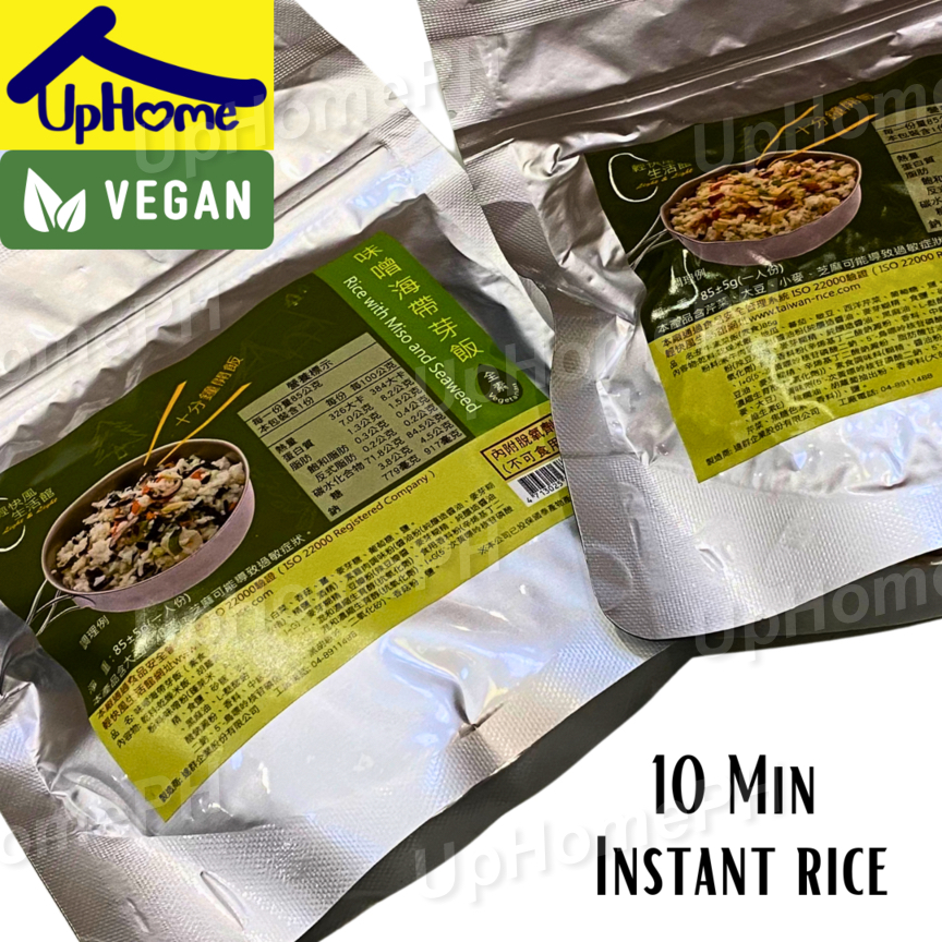 Self Heating Rice Meal Vegan Instant Heating Rice Vegetarian Seaweed ...