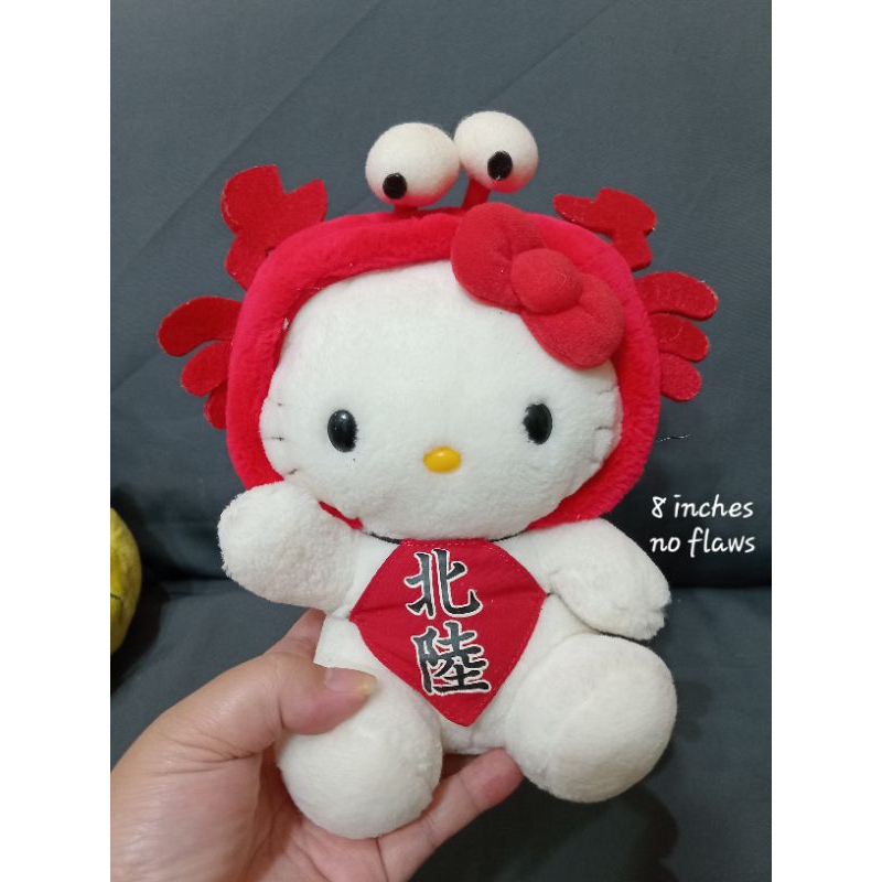 Hello Kitty Crab Plush Toy Hokuriku Limited Vintage 2001 Stuffed Toy ...