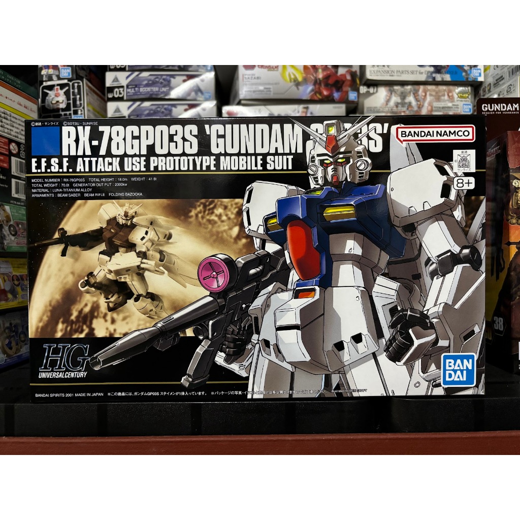 HGUC No. 025 RX-78GP03S Gundam GP03S Stamen PLAMO 1/144 Scale | Shopee Philippines
