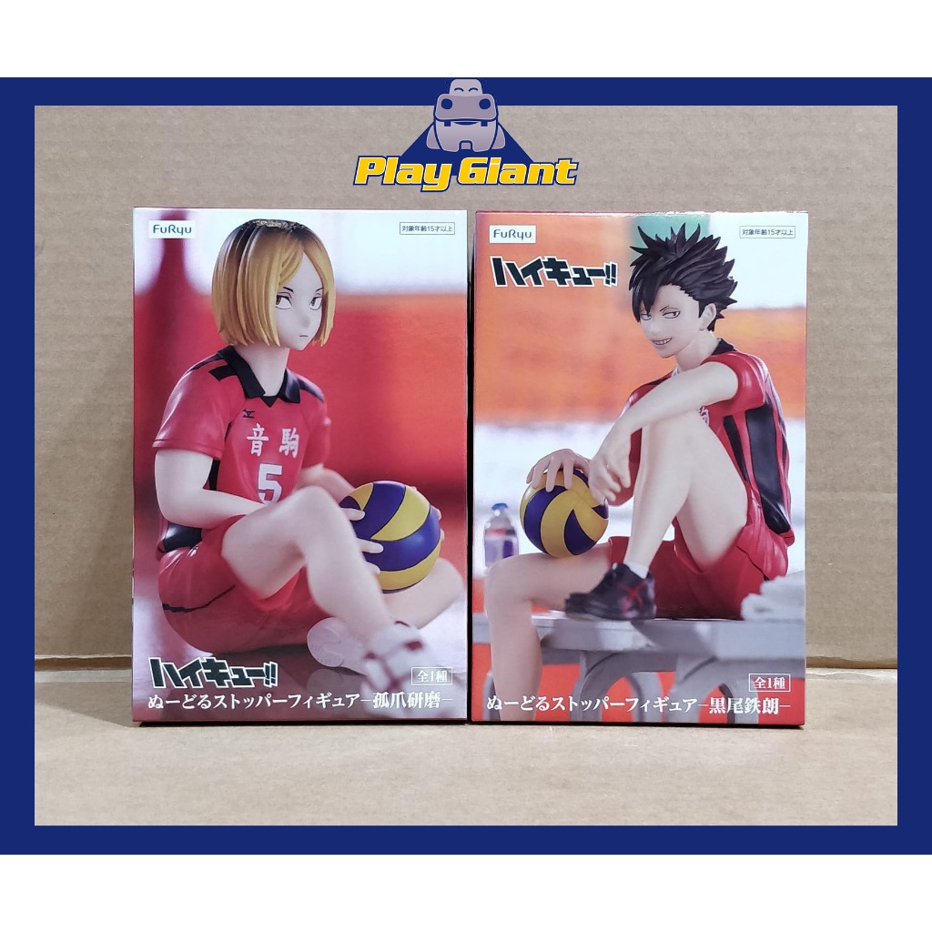 Furyu Noodle Stopper Figure Kenma Kozume and Tetsuro Kuroo SET (HAIKYU ...