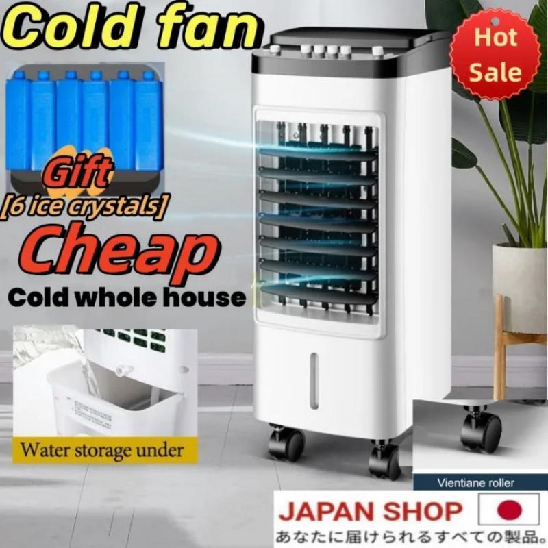 Air Cooler Fan Air Conditioner Inverter Telecontrol/Button | Shopee ...