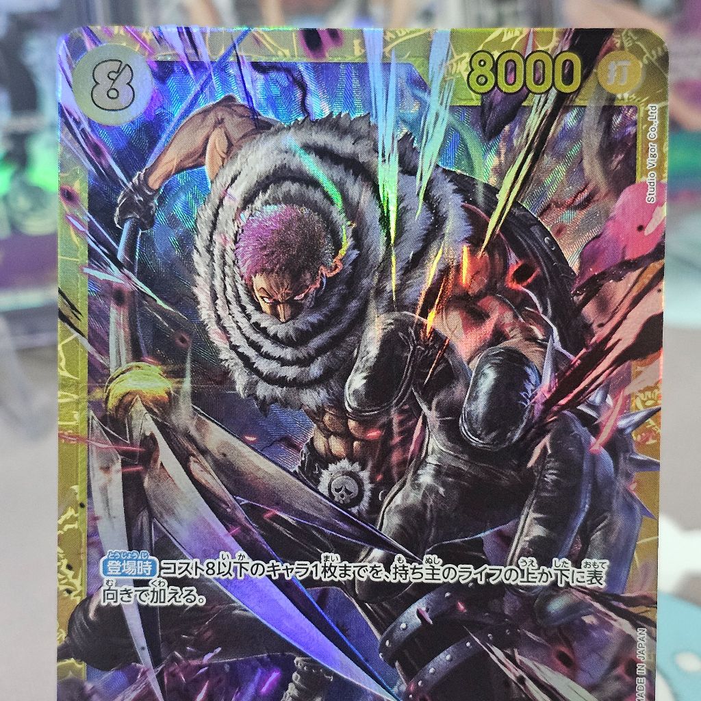 ONE PIECE OP03-123 SEC CHARLOTTE KATAKURI | Shopee Philippines