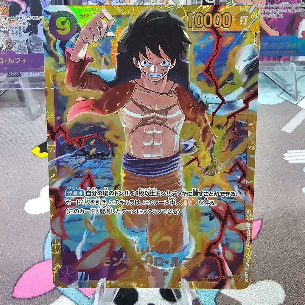 ONE PIECE OP09-119 MONKEY D LUFFY SECRET RARE EMPERORS IN THE NEW WORLD ...