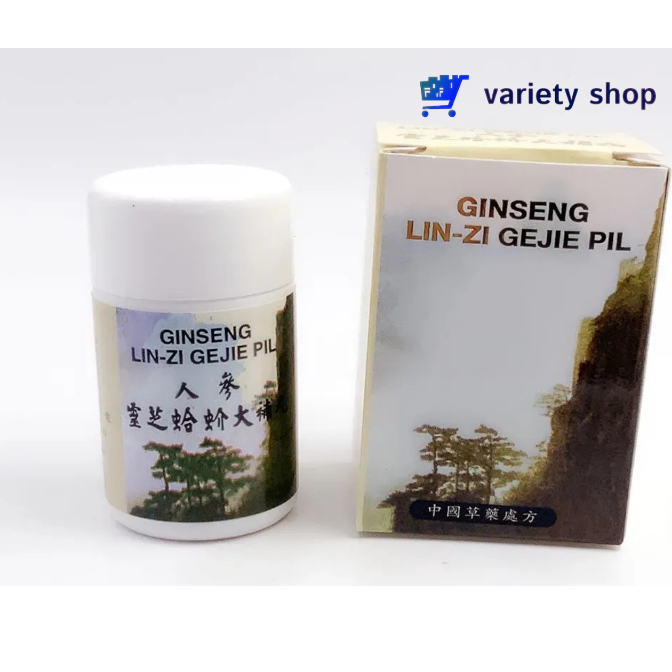 ginseng lin-zi gejie pil vitamins for enhanced vitality 30 pcs | Shopee ...