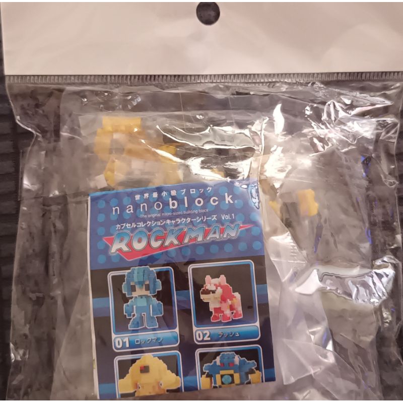 Rockman Nanoblocks No.5 (Sealed) | Shopee Philippines