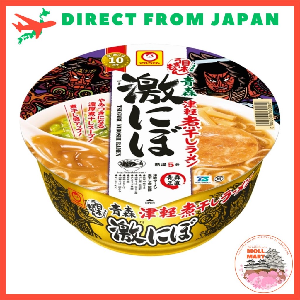 Japanese Delicious Aomori Tsugaru Niboshi Ramen Geki Nibo [Direct from ...