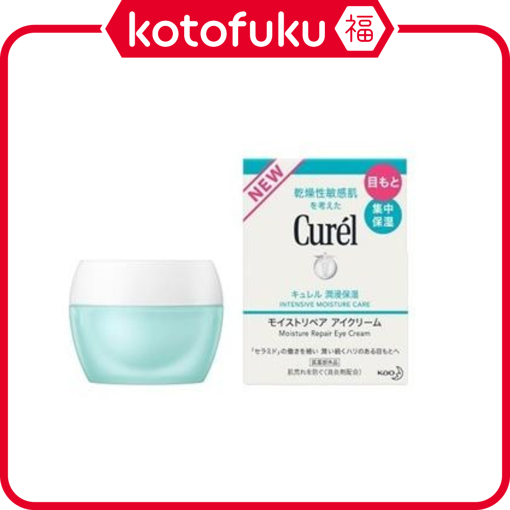 KAO Curel Moisture Repair Eye Cream (25g) | Shopee Philippines