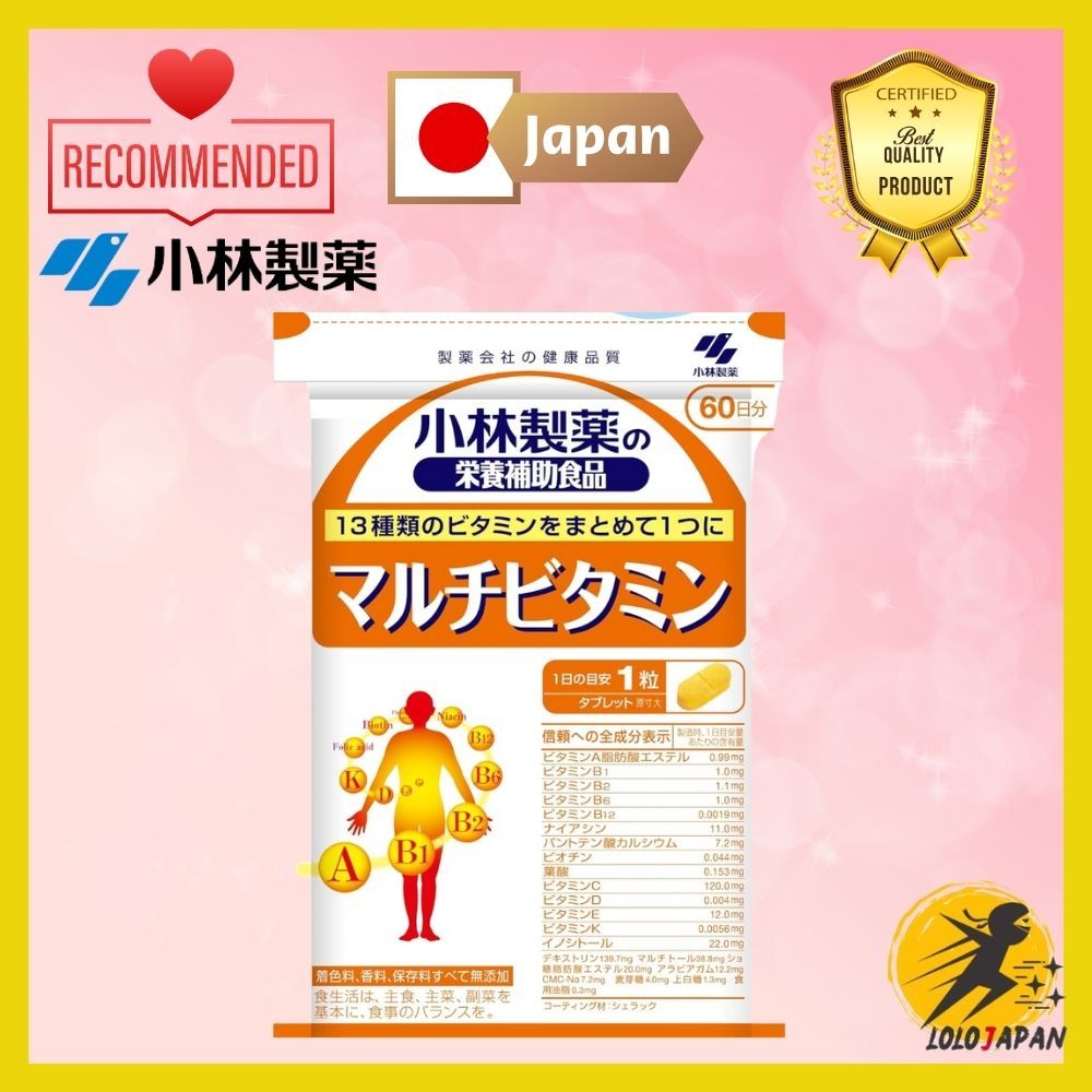Authentic Products Japan Kobayashi Multivitamin Supplement [ 1 capsule ...