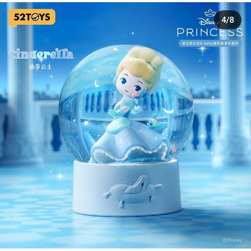 BLINDBOX Disney Princess D-baby Series Star Crystal Ball snow globe ...