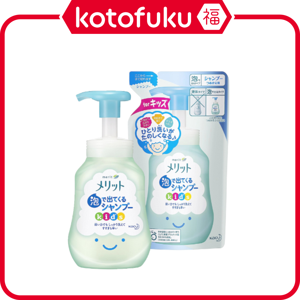 Kao Merit Kids Foam Shampoo (300mL / 240mL Refill) | Shopee Philippines