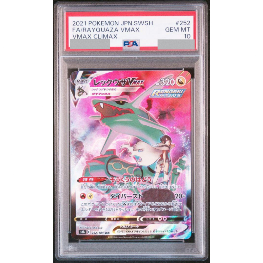 PSA10 Rayquaza VMax Climax 252/184 CSR Alt Art Pokemon Card Game 2021 | Shopee Philippines