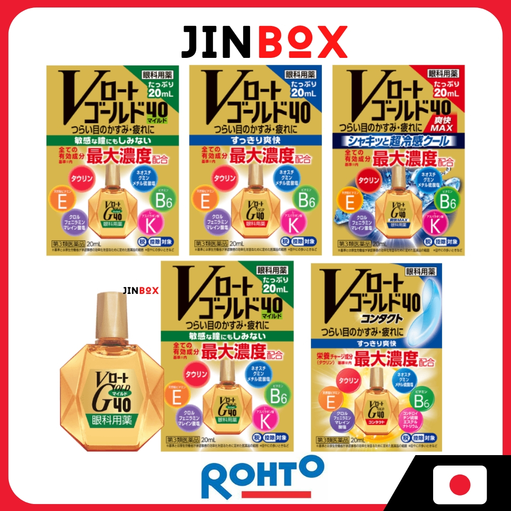 Rohto Gold 40 Eyedrops 20ml | Shopee Philippines
