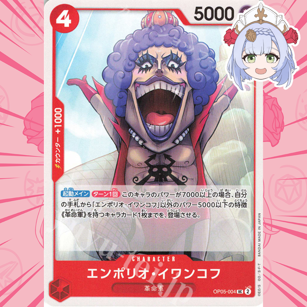 OP05-004 UC One Piece TCG OP-05 Awakening of the New Era Uncommon Card | Shopee Philippines