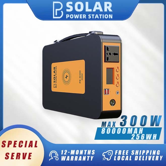 PB SOLAR Power Station 300w 256wh Multi-Function Portable Solar ...