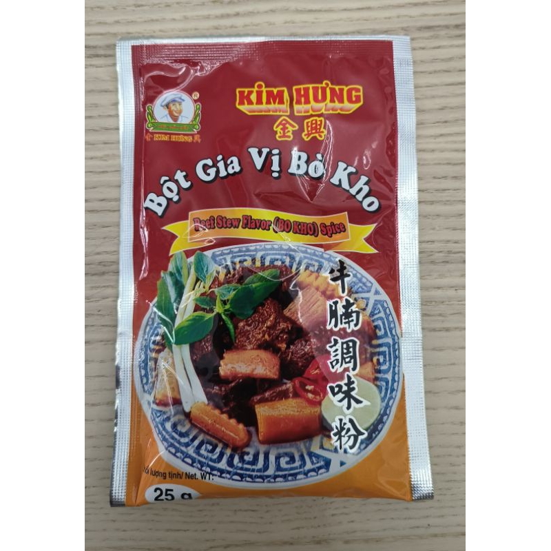 Beef Stew Flavor Powder/Bo Kho Spice 25grams | Shopee Philippines